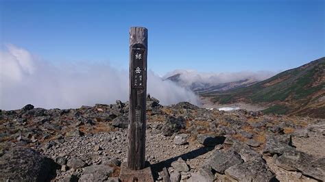 緑岳松浦岳・白雲岳・小泉岳・赤岳 山おやじさんの大雪山系・旭岳・トムラウシの活動データ Yamap ヤマップ