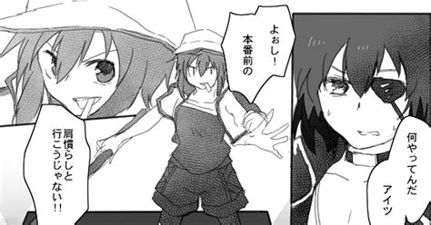 Tosp】芽吹霞 【tosp】肩慣らし【芽吹霞】 夕張メロンのマンガ Pixiv