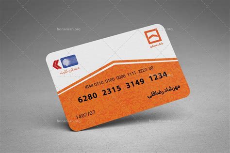 فایل لایه باز کارت بانک مسکن نمایشگاه هنر ایران