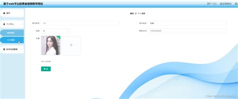 Java计算机毕业设计ssm美食视频教学网站element 前后端分离 Csdn博客