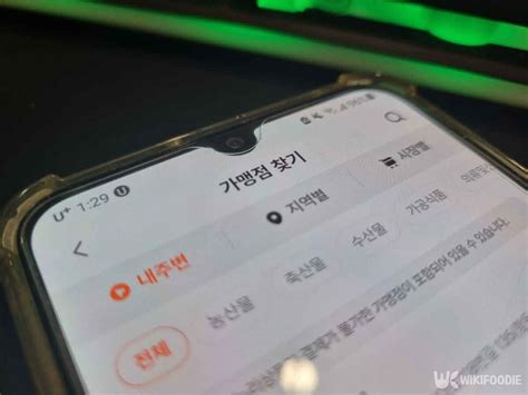 설날 음식 이렇게 준비하세요온누리상품권 15 할인 신청 사용처 조회 방법은 환불