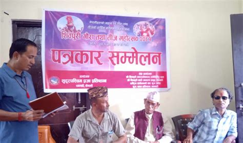 फूलवारी खवर