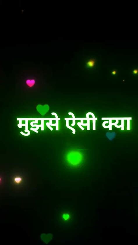 Attitude Status Shayri Black Screen Love Status Shayri Black Screen Sad