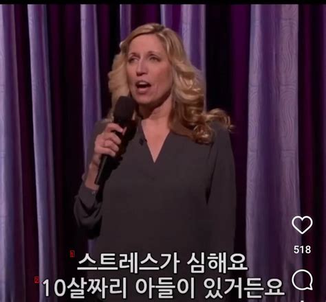 데이트 할때 무조건 섹스를 하는 싱글맘 촬스의 이슈와 유머