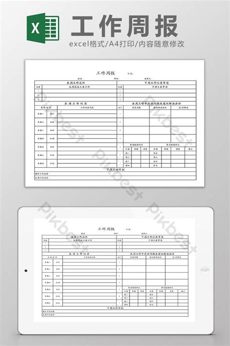 Work Weekly Excel Template Excel XLSX Free Download Pikbest