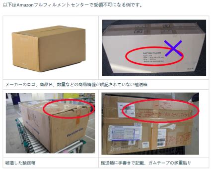 亚马逊入仓箱子尺寸要求 亚马逊FBA标准 零壹电商