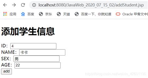 Servlet基础及实现增删改查案例servlet框架实现增删查改 Csdn博客