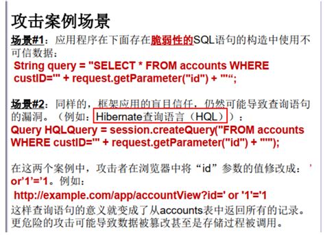 万字讲解w9种web应用攻击与防护安全 Youngs Blog