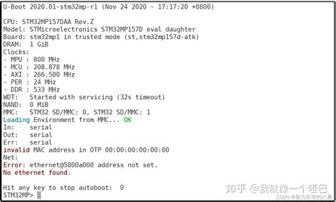 正点原子嵌入式linux驱动开发——u Boot使用 知乎