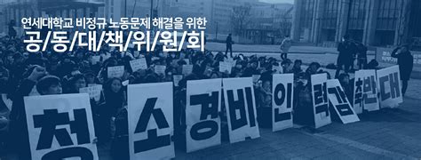 연세두리 오늘3월 12일 목요일 5시까지 중앙도서관 앞에서 총여학생회 이 주최하는 여성의 날 문화제 가 진행됩니다 3월 8일 여성의 날을 맞이하여 기획된 문화제는