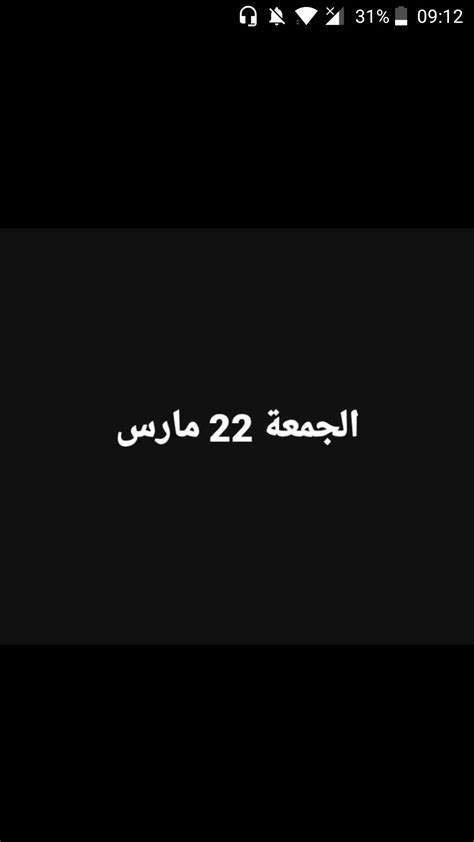 Please Translate Scrolller