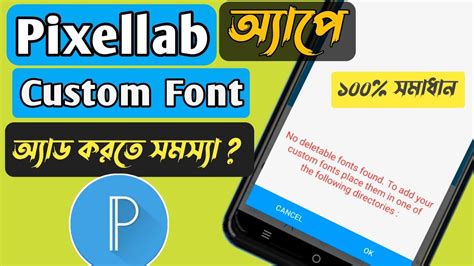 pixellab font add problem solved font add problem fix how to add