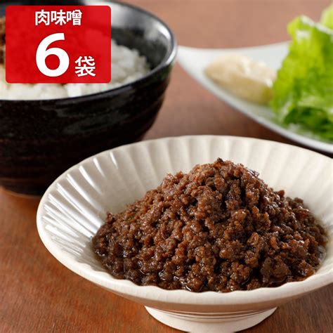 【楽天市場】焼肉ヒロミヤ＋ 特製黒毛和牛肉味噌 6袋セット 惣菜 ご飯のお供 肉味噌 ごはんにかける おかず 肉惣菜 牛肉 国産 ごはんのお供