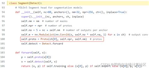 基于openvino在c中部署yolov5 Seg实例分割模型c中部署yolov5实例分割 Csdn博客