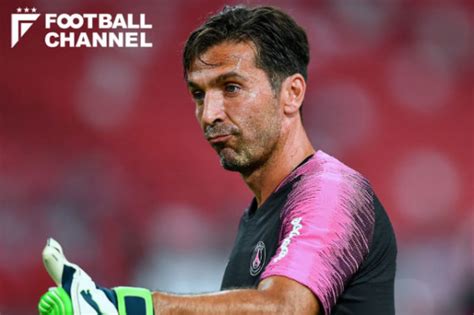 Psg指揮官、2位リールとclナポリ戦のgkに40歳ブッフォンを指名 フットボールチャンネル