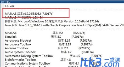 Matlab的a和b哪个版本最好用 Matlab中a版和b版的区别介绍 一堂课