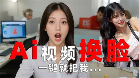 「ai照片换脸」手把手教你，无瑕毛孔级的图片换脸！ 「畅谈」