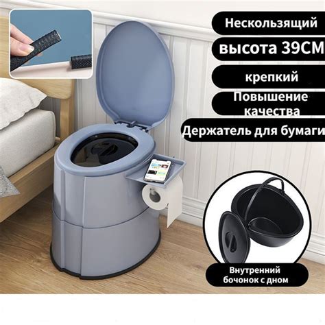 Биотуалет купить на OZON по низкой цене (1746915230)
