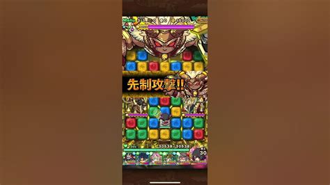 ポコダン 禁忌トール 超爆速周回パーティー Youtube
