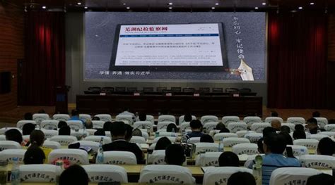学校组织观看廉政警示教育片