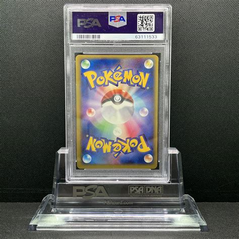 Psa 9 Mint Rockets Wobbuffet Vs R団のソーナンス 他にも鑑定品出品中 ポケモンカードポケモンカードゲーム