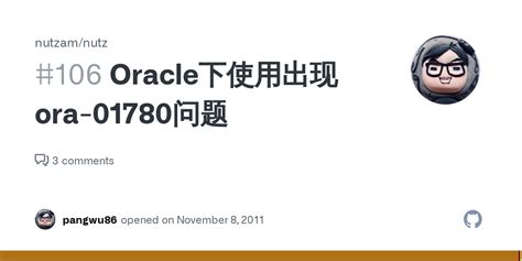 oracle下使用出现ora 01780问题 · issue 106 · nutzam nutz · github