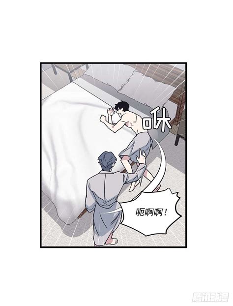 24第一次22 經常請吃飯的理事大人 包子漫畫