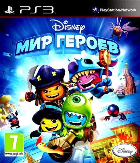 Disney Universe (PS3 iso полностью на русском) скачать игру