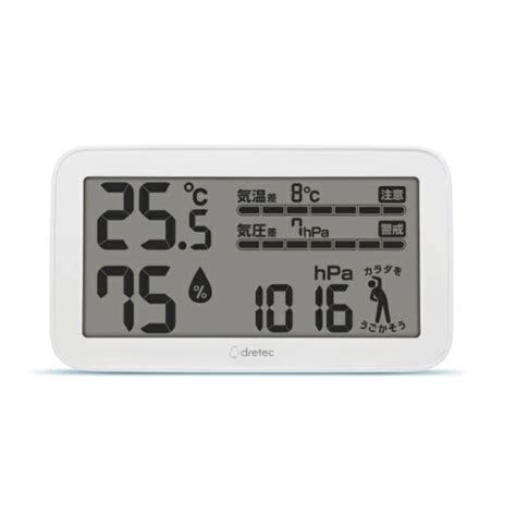 気圧がわかる温湿度計 天気deミカタ 医療機器・キッチン家電の卸売・仕入れサイト【gdtオンライン卸販売ショップ】