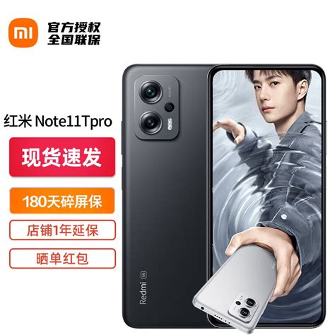【note11s】相关京东优惠商品排行榜 价格 图片 品牌 优惠券 虎窝购