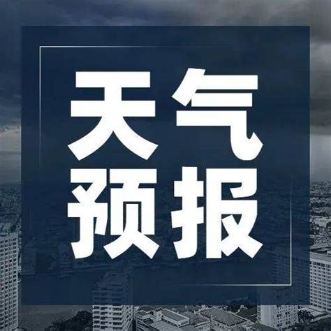 冷！寒潮霜冻大风来袭！最低气温降至零下！包头市全市蓝色