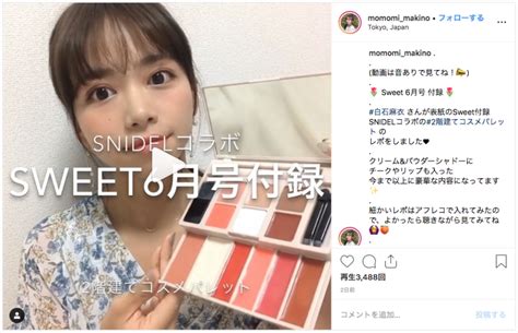 インフルエンサーが商品を魅力的にprできた成功事例8選 インスタグラム運用・撮影代行のスナップレイス