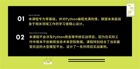 Python编程从入门到实践大模型哔哩哔哩bilibili