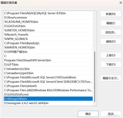 【mongodb Windows部署 最新版教程 1】windows免安装mongodb805 Csdn博客 【mongodb Windows部署 最新版教程 1】windows免安装mongodb805 Csdn博客
