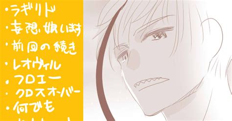 妄想未来太陽王子 共有【平行世界の娘】 みもも・プロフにお願いありますのマンガ Pixiv