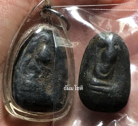 พระหลวงพ่อเนียม วัดน้อย พิมพ์เศียรแหลม หนำเลี๊ยบ สุพรรณบุรี อมูเลท Suphanburi Amulet