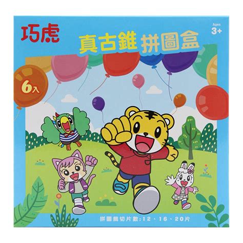巧虎 真古錐拼圖盒6入 ER027G 九乘九購物網全國最專業的辦公文具線上採購