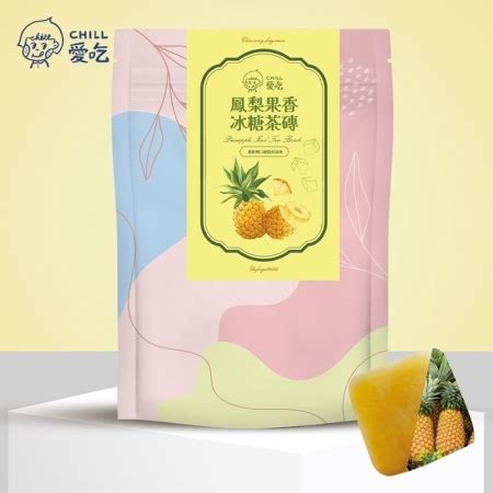CHILL愛吃鳳梨果香冰糖茶磚10顆 袋x4袋 線上購買 好買市集 原Hami市集