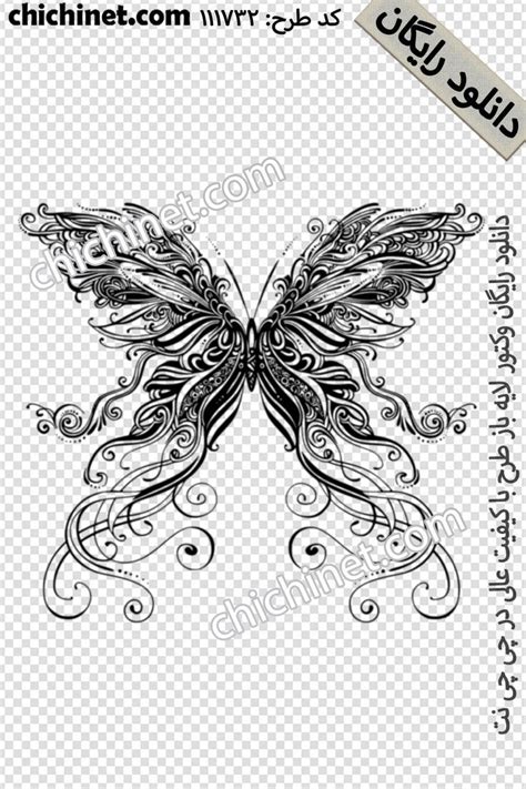 Raw Tattoo Design Raw Design دانلود رایگان وکتور طرح پروانه طرح