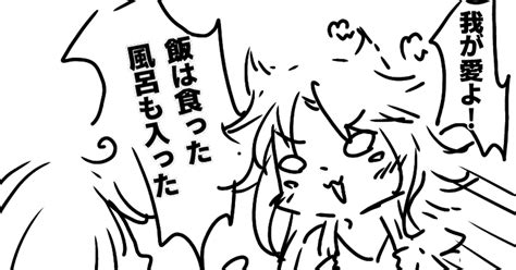 オリジナル 夜のお誘い Enmaのイラスト Pixiv