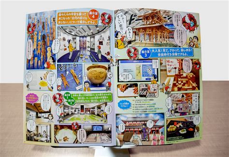 平城宮いざない館 リーフレット用イラスト 漫画 STUDIO IDU