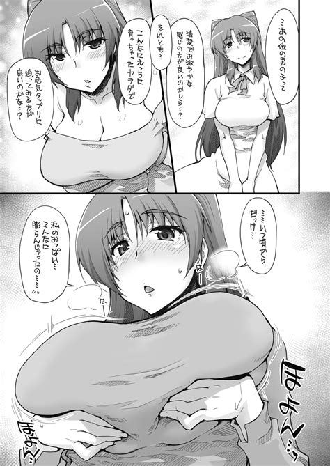 Complex 5 E N Complex Page 4 Nhentai Hentai Doujinshi And Manga