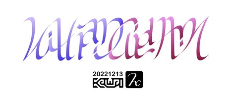 An Ambigram For Killian Aidan Rambigrams