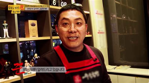 업체용성공의 정석 꾼 100회 79푸드컴퍼니 주식회사 2 YouTube