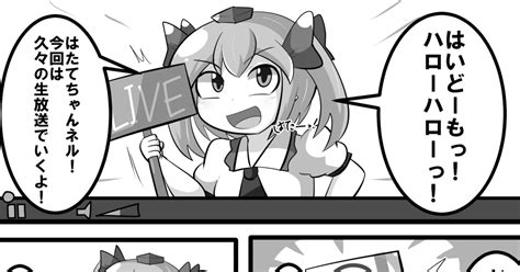 東方 はたてちゃん肥満化漫画 まのれあ Cm Closedのマンガ 漫画 肥満化 姫海棠はたて Pixiv