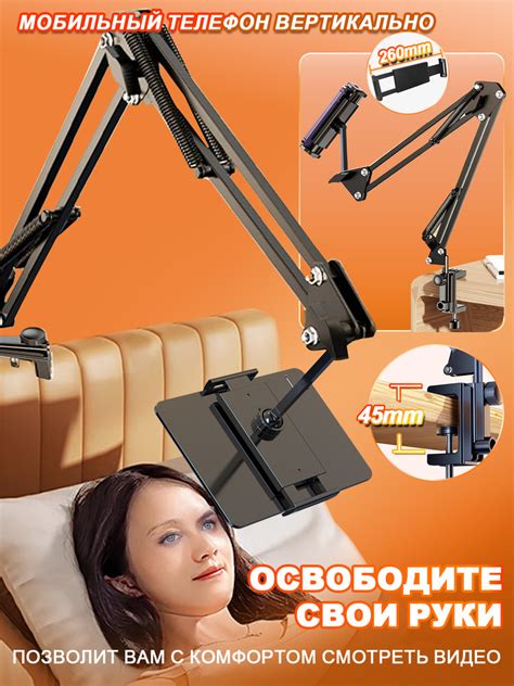 Универсальный держатель для планшета гибкий держатель для планшета Гибкая подставка для Ipad