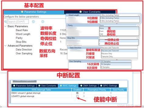 stm32cubemx使用5 配置串口用于485通信 cubemx rs485 csdn博客