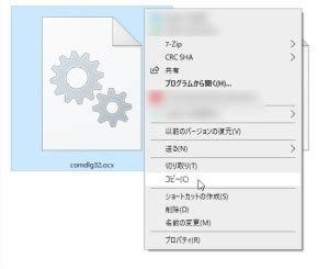 Windows Comdlg Ocx