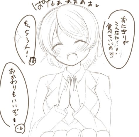 「花陽誕どんなの描こうかな~って落書きをしています。 『おかわりもいいぞ』ということは 」あさかわの漫画
