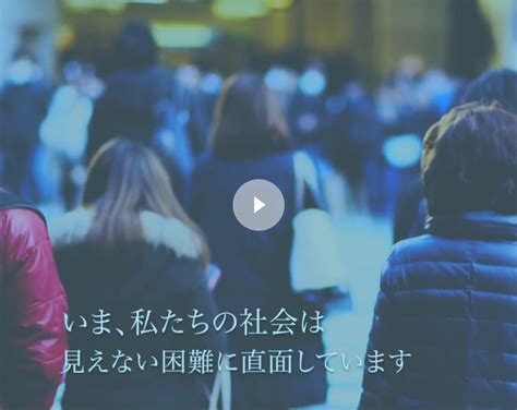山形県社会保険労士会